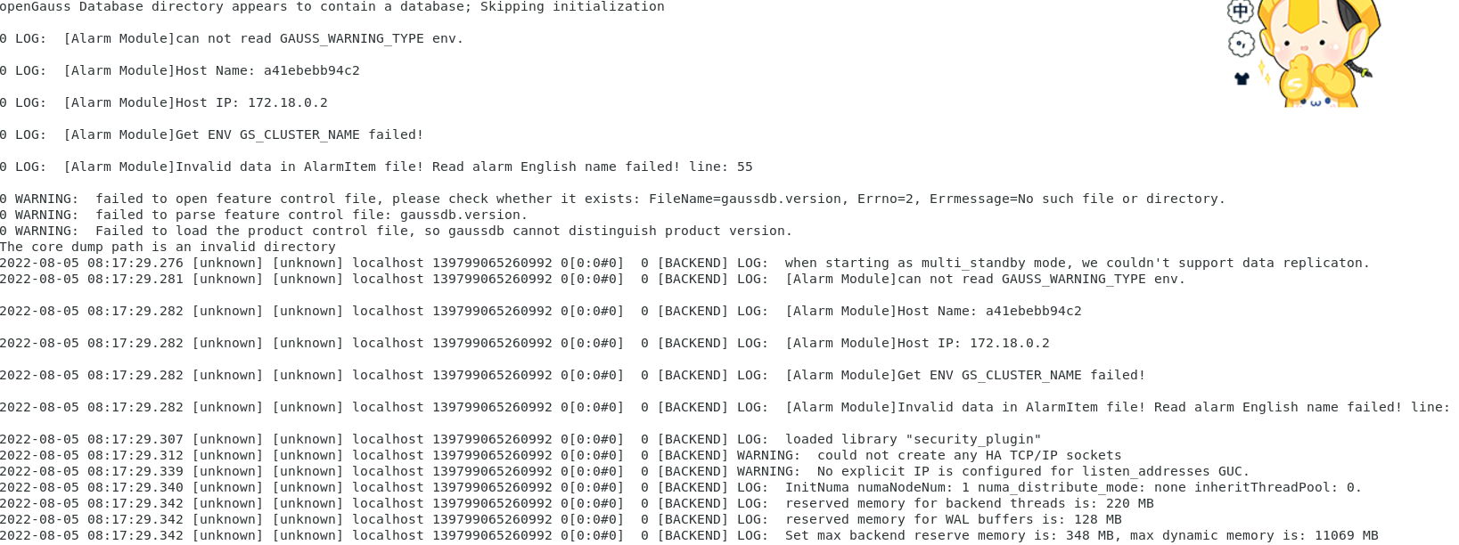 docker opengauss突然启动不了，无报错日志，只卡在了when starting as multi_standby mode, we couldn't support data ...