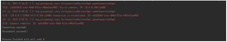 使用JDBC连接openGauss数据库 - 墨天轮