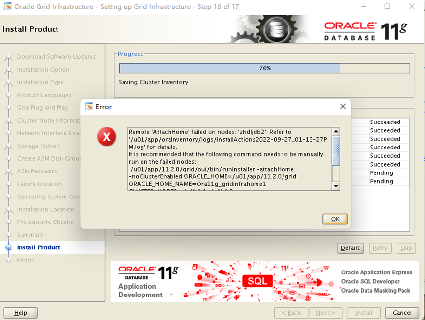 Remote 'AttachHome' failed on nodes: 'xxxxx' - 墨天轮