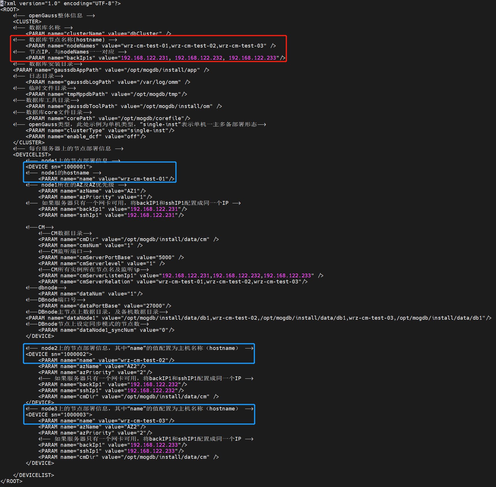 MogDB V3.1 使用OM工具实现MogDB数据库(集群管理工具为CM)扩容和缩容 - 墨天轮