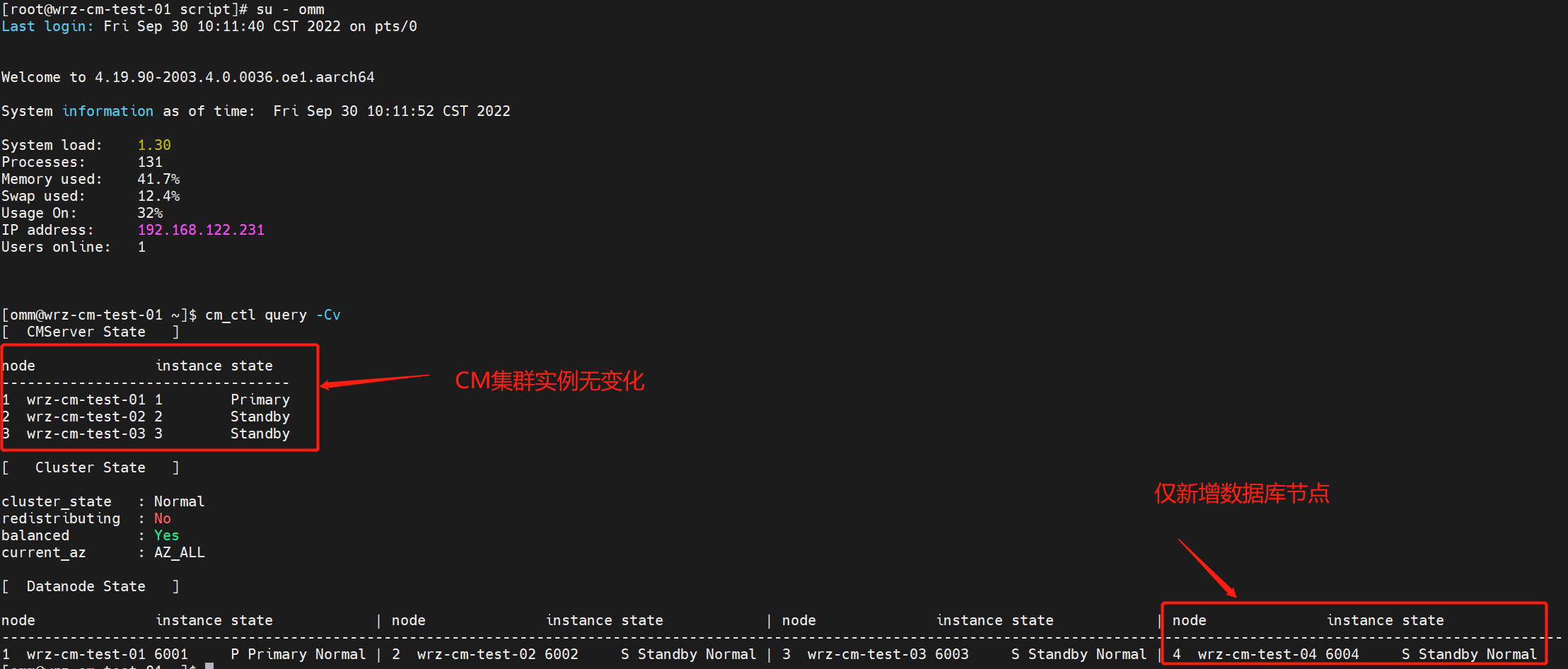 MogDB V3.1 使用OM工具实现MogDB数据库(集群管理工具为CM)扩容和缩容 - 墨天轮