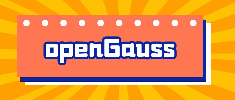 openGuass 3.1.0安装教程 - 墨天轮