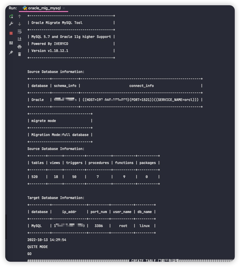 一款dba开发的oracle迁移mysql工具 Oracle Mig Mysql 墨天轮