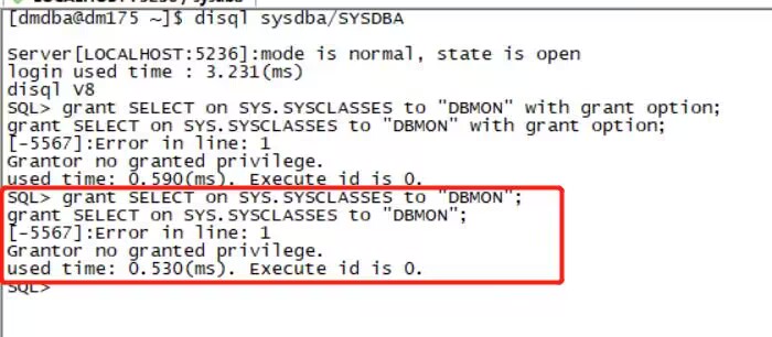 达梦数据库 sysdba用户给其它用户授予SYS下系统表授权，如何处理？ - 墨天轮问答