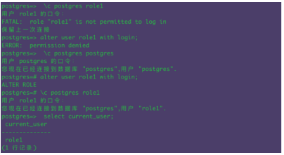 《课程笔记 | PostgreSQL深入浅出》之数据库用户权限管理（九） - 墨天轮