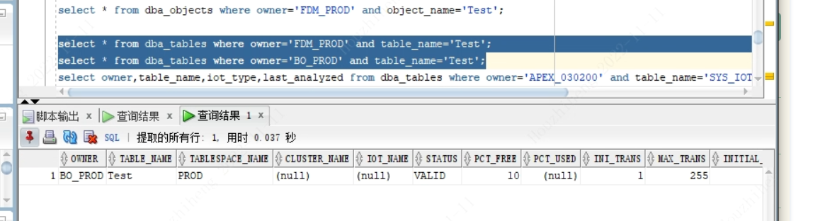 ORA-00942: 表或视图不存在 - 墨天轮问答