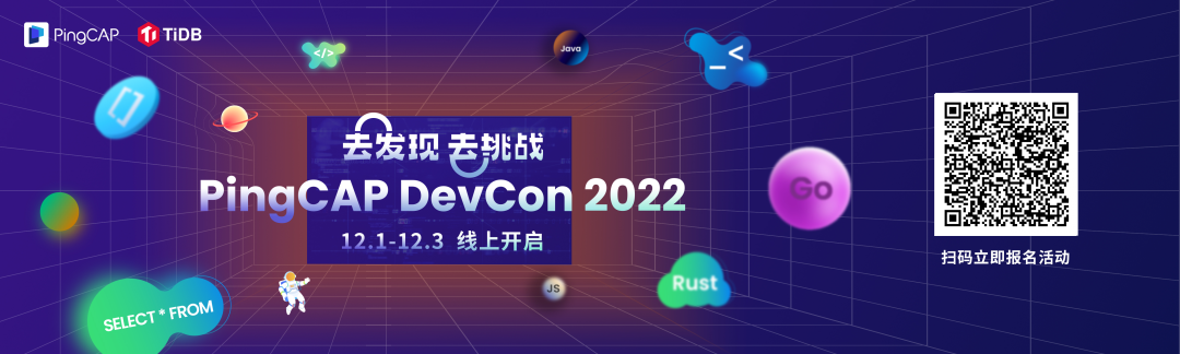 精彩议程更新，从云原生到 Serverless 的思考和收获，邀你共同见证丨PingCAP DevCon 2022 - 墨天轮
