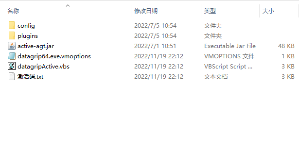 jetbrains出品必属精品，datagrip激活码2023最新，一键激活至2099！ - 墨天轮