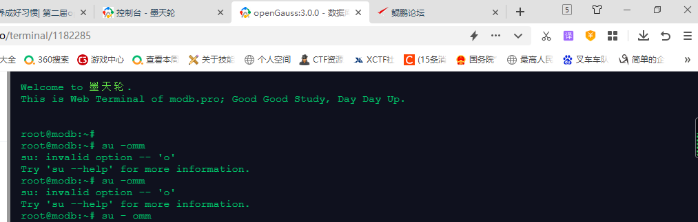 Opengauss每日一练第 1天心得体会 初次结缘opengauss 墨天轮 
