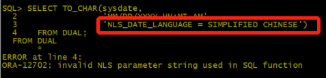 Oracle 插入中文格式日期报错：ORA-01843 - 墨天轮