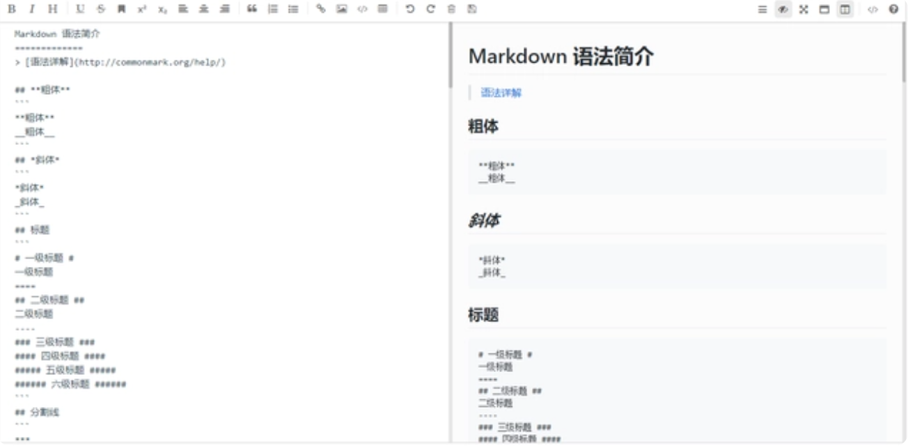 基于Vue的markdown编辑器-mavonEditor - 墨天轮