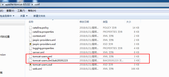 修改windows版本的Tomcat登录密码 - 墨天轮