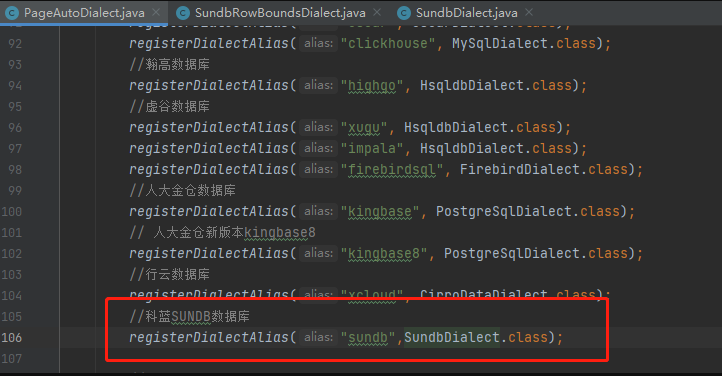 Pagehelper Spring Boot Starter 新增sundb数据库支持 墨天轮