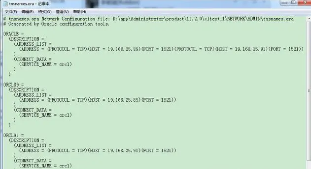 Arcgis 10 1 Sde 连接oracle 数据库 墨天轮