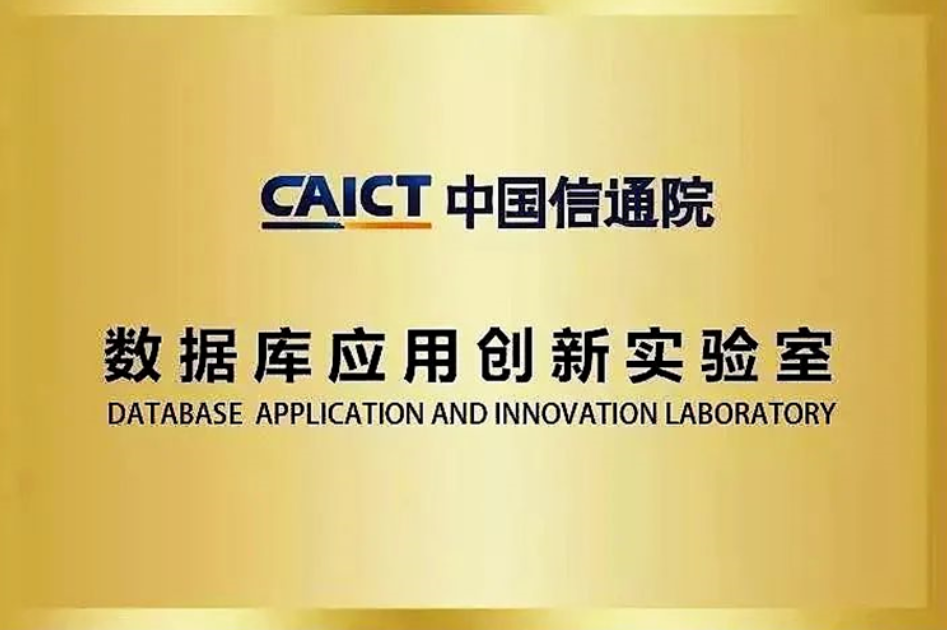 实现数据库自立自强！万里数据库坚决打赢基础软件国产化攻坚战 墨天轮 