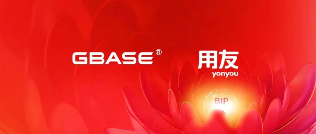 新闻月刊 | GBASE 2月市场动态一览 - 墨天轮