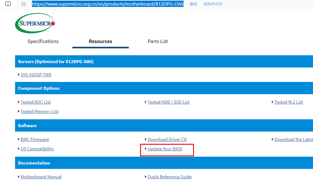 超微服务器主板在本地更新bios - 墨天轮