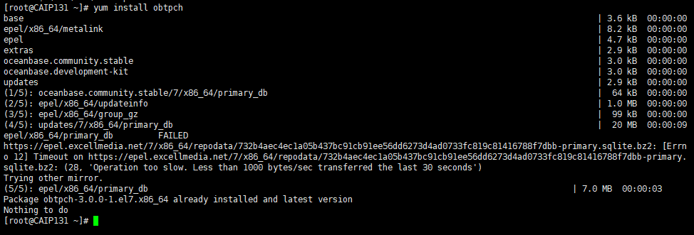 「OceanBase 征文」OceanBase4.0 Operational OLAP 场景 TPCH 测试 - 墨天轮