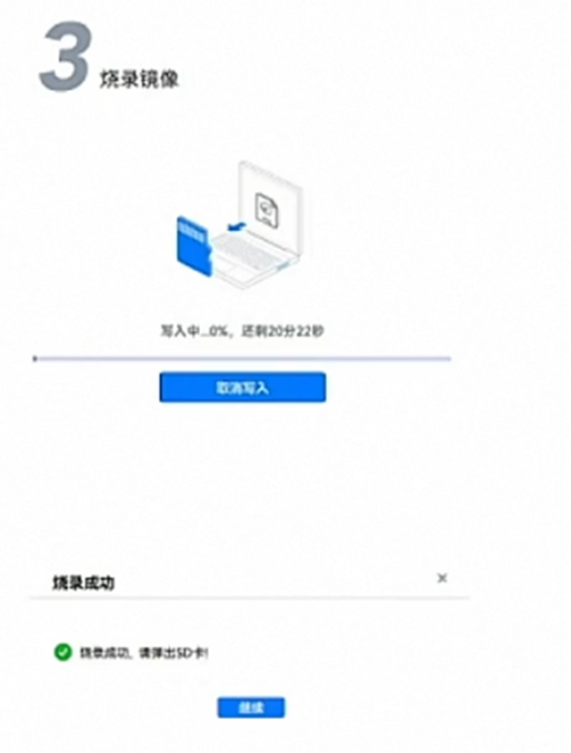 【2023 · CANN训练营第一季】新手班 初识新一代开发者套件Atlas 200I DK A2 - 墨天轮
