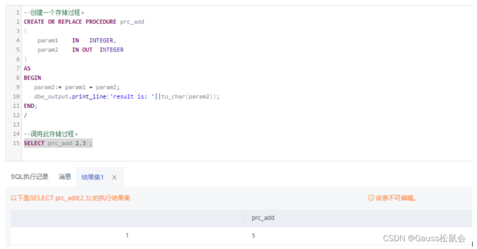 GaussDB存储过程语法示例 - 墨天轮