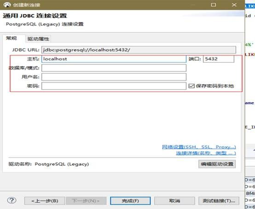Dbeaver连接gaussdb 墨天轮