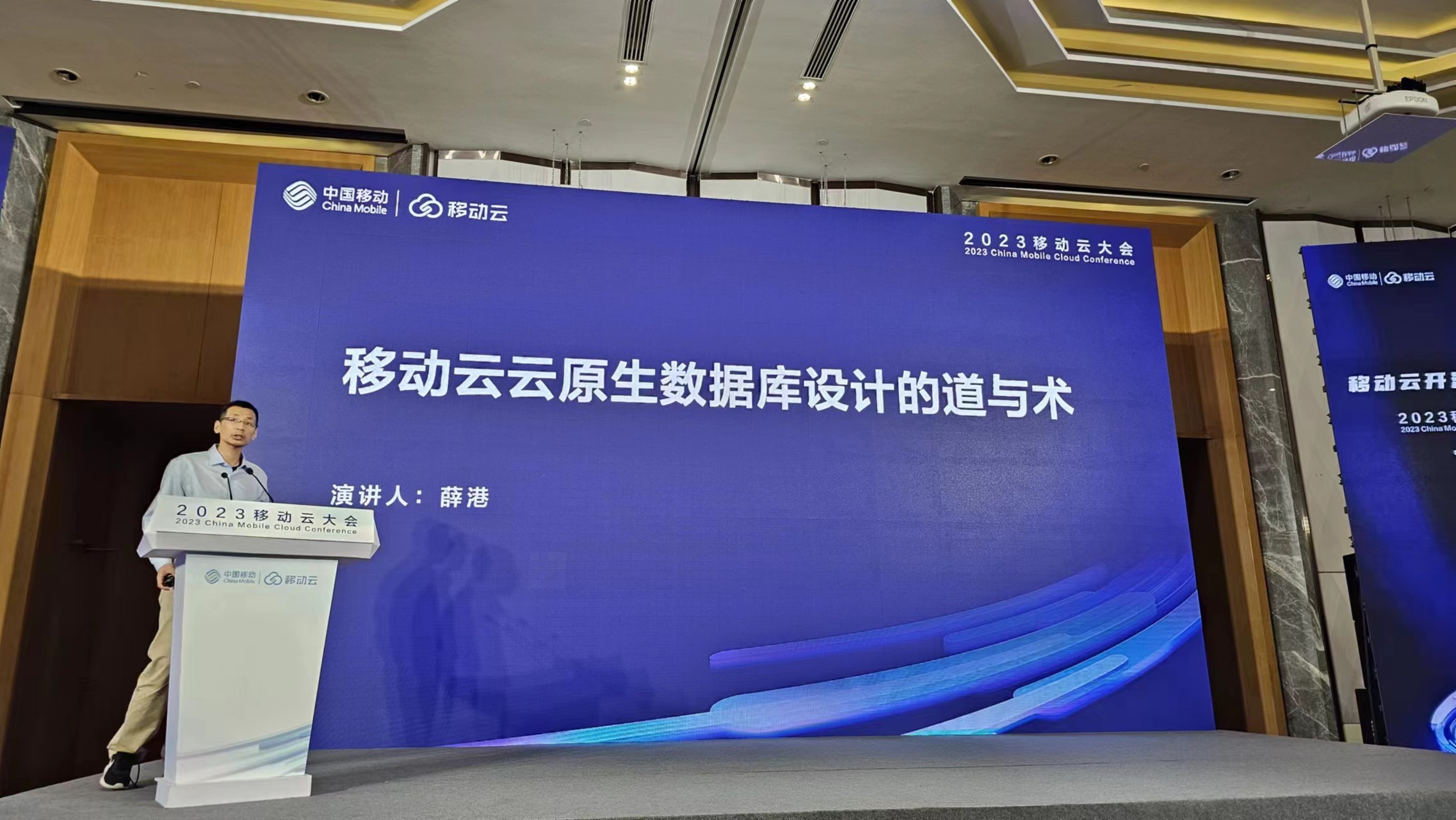 中国移动云原生数据库：He3DB 设计的道与术 - 墨天轮