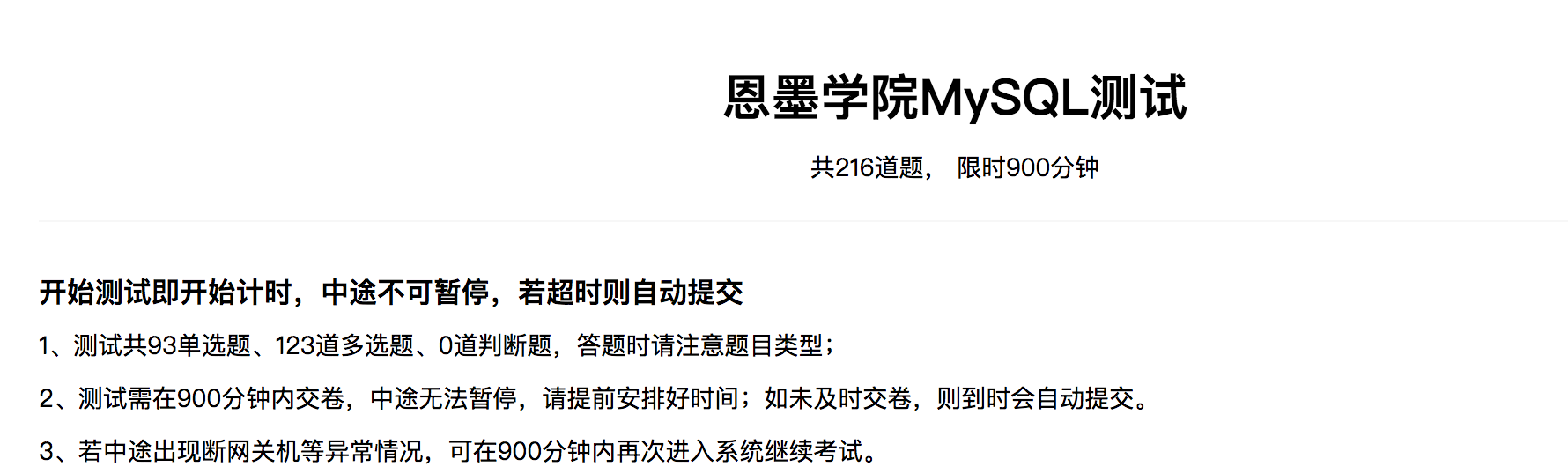 5月21日，一起相约MySQL OCP！ - 墨天轮