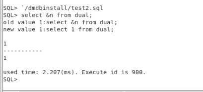 DM8 常用工具disql的使用 - 墨天轮