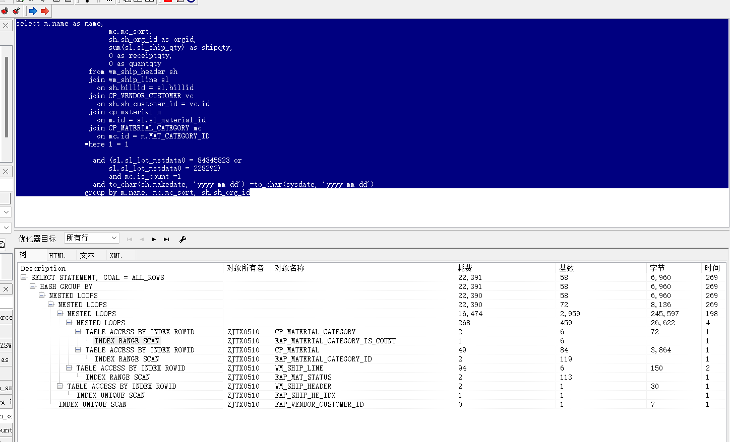 Oralce sql where 
