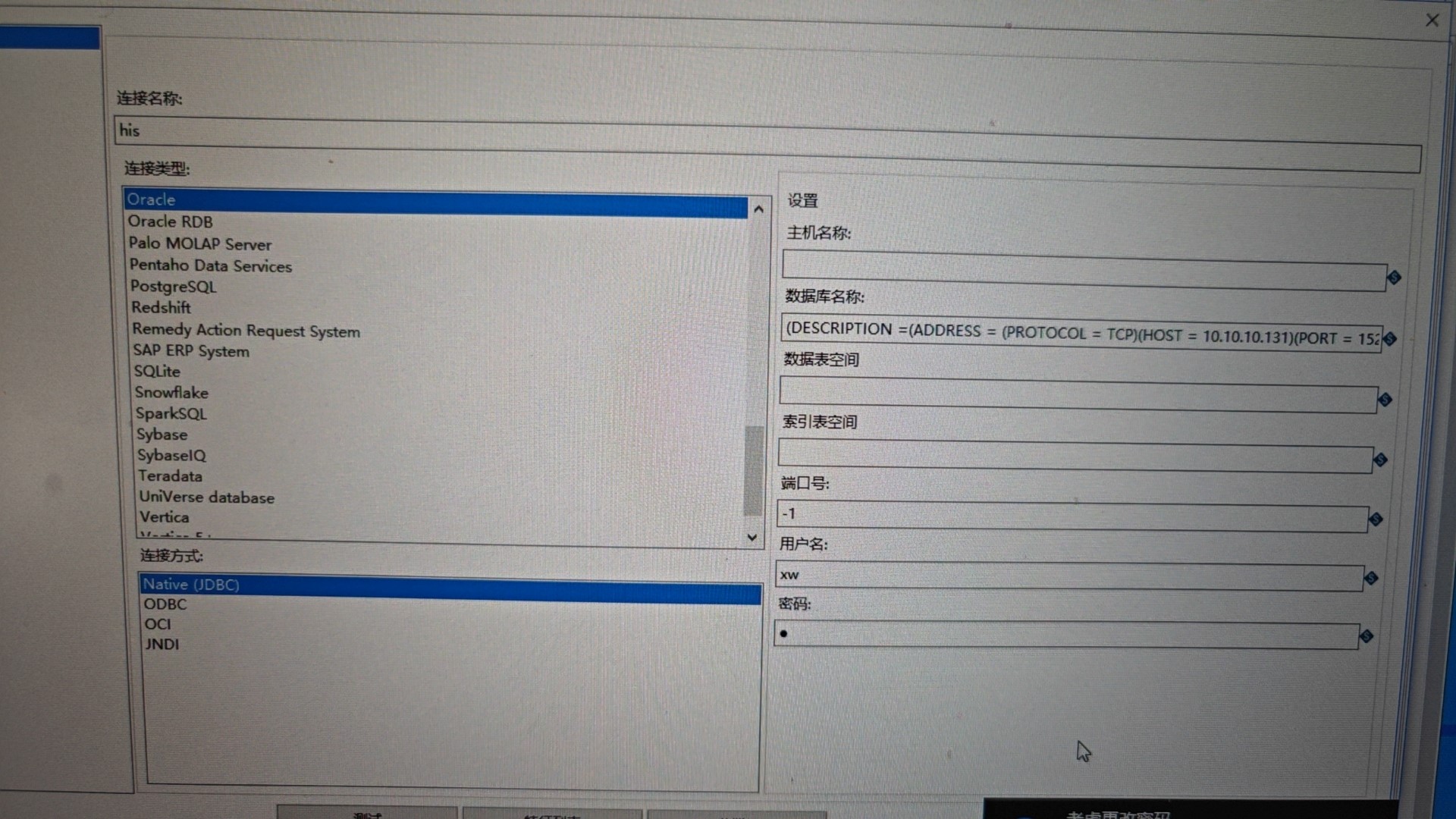 某绩效工具kettle30无法连接oracle 19c版his数据库的解决方法 墨天轮