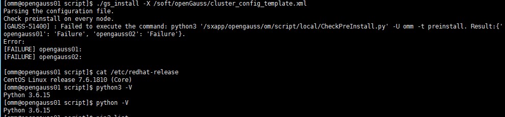 OpenGauss 安装报 GAUSS-51400 错误 - 墨天轮问答