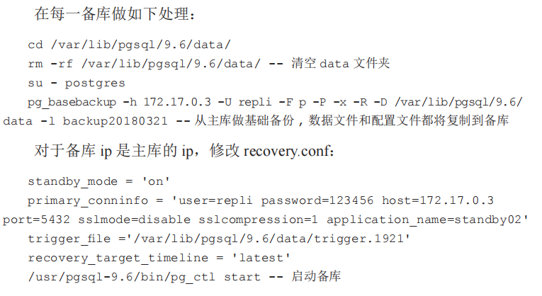 【AntDB高可用性方案设计与最佳实践】同步流复制方案（2） - 墨天轮