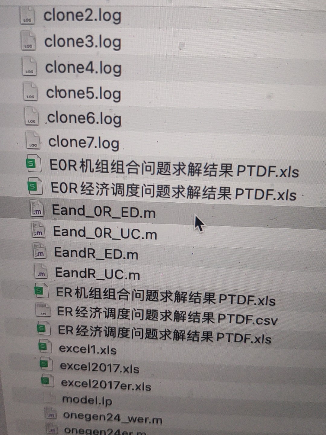 新能源接入的电力市场主辅联合出清 出清模型以考虑安全约束的机组组合模型scuc和经济调度模型sced组成 墨天轮 