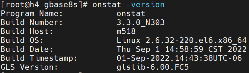 【GBase8s】如何查看版本号 - 墨天轮