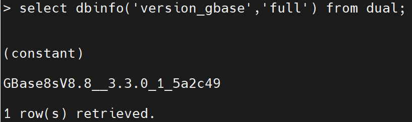 【GBase8s】如何查看版本号 - 墨天轮