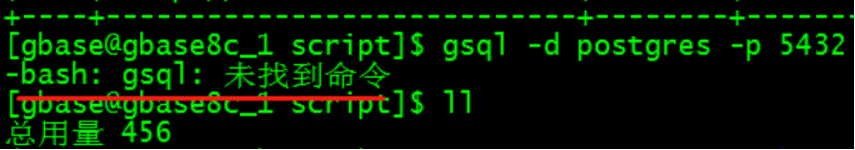 GBase 8c 安装过程中常见问题与解决方法 - 墨天轮