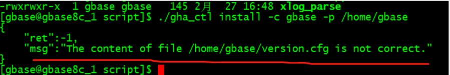 GBase 8c 安装过程中常见问题与解决方法 - 墨天轮