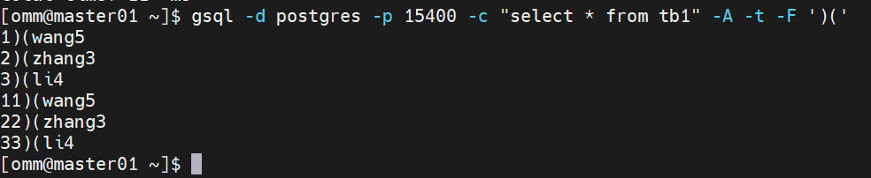 详解openGauss客户端工具gsql的高级用法 - 墨天轮