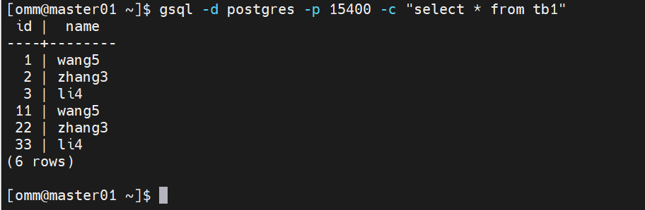 详解openGauss客户端工具gsql的高级用法 - 墨天轮