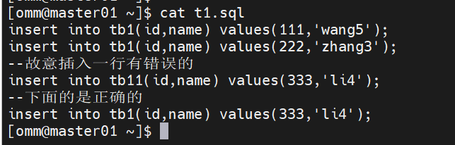 详解openGauss客户端工具gsql的高级用法 - 墨天轮