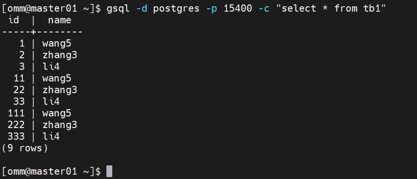 详解openGauss客户端工具gsql的高级用法 - 墨天轮