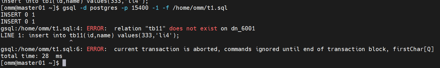 详解openGauss客户端工具gsql的高级用法 - 墨天轮