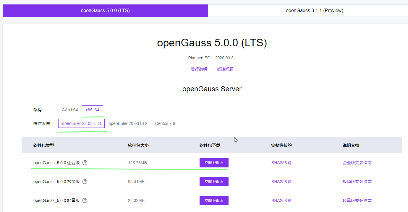 我和openGauss的故事|利用Hybench对openGauss5.0.0进行压测 - 墨天轮