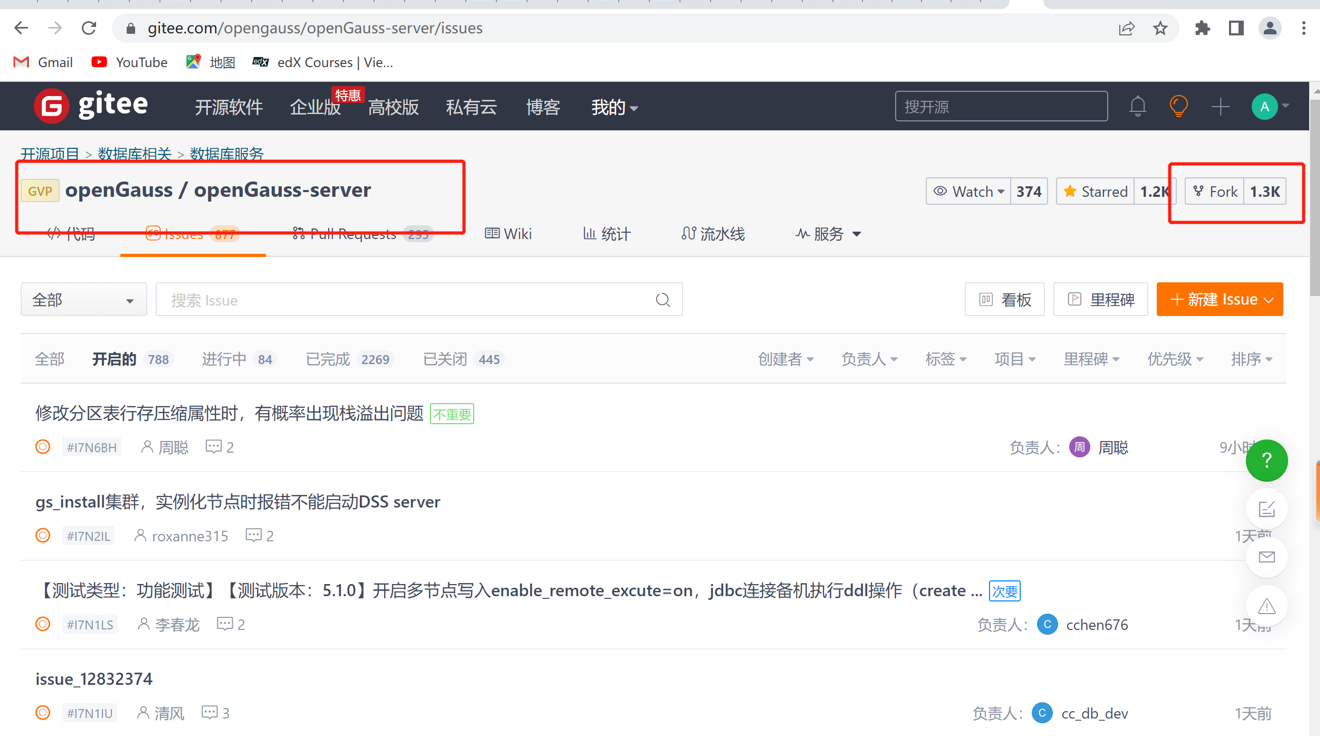 构建openGauss开发编译提交一体化环境-阅读源码为国产数据库加把油 - 墨天轮