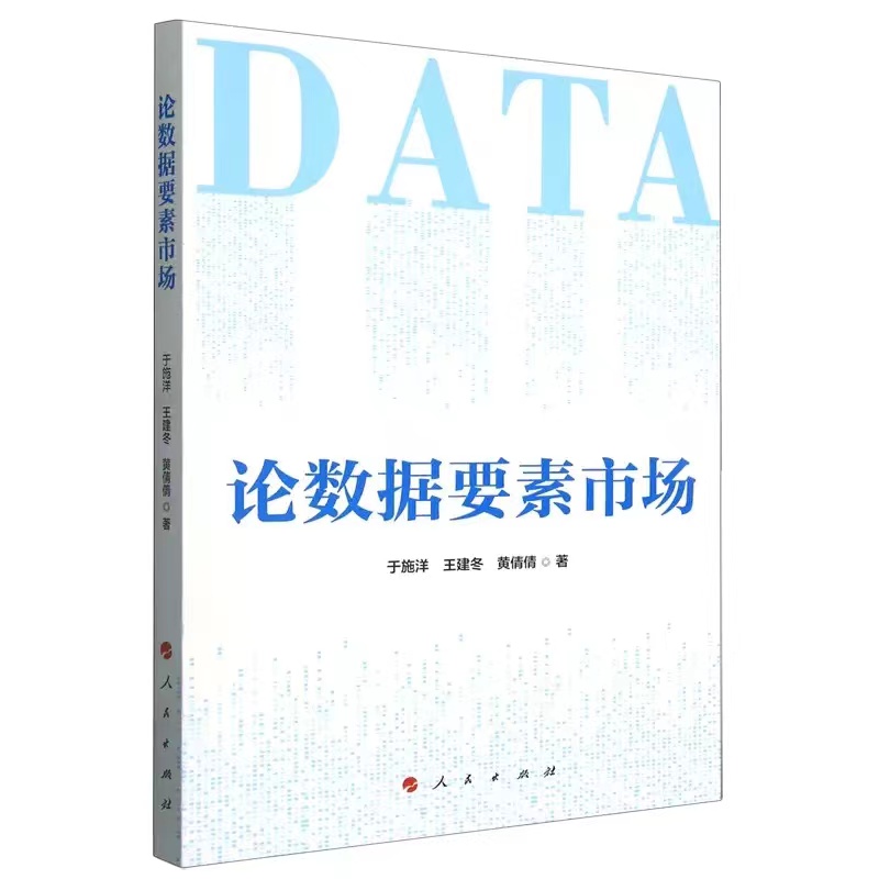 ACDU 荐书｜20本 DBA 相关经典书籍，你看过几本？（文末留言免费送） - 墨天轮