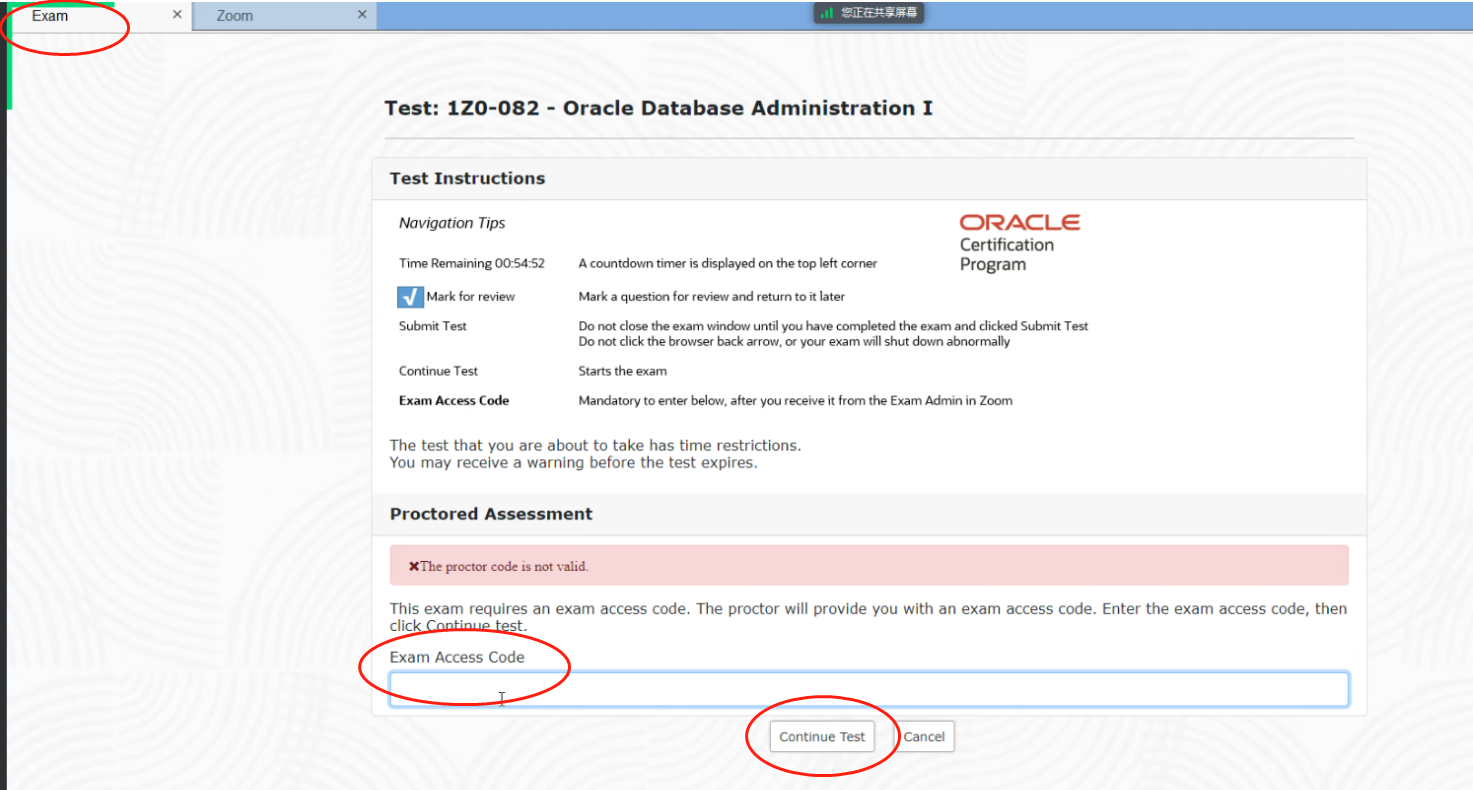 oracle 在线考试流程 - 墨天轮