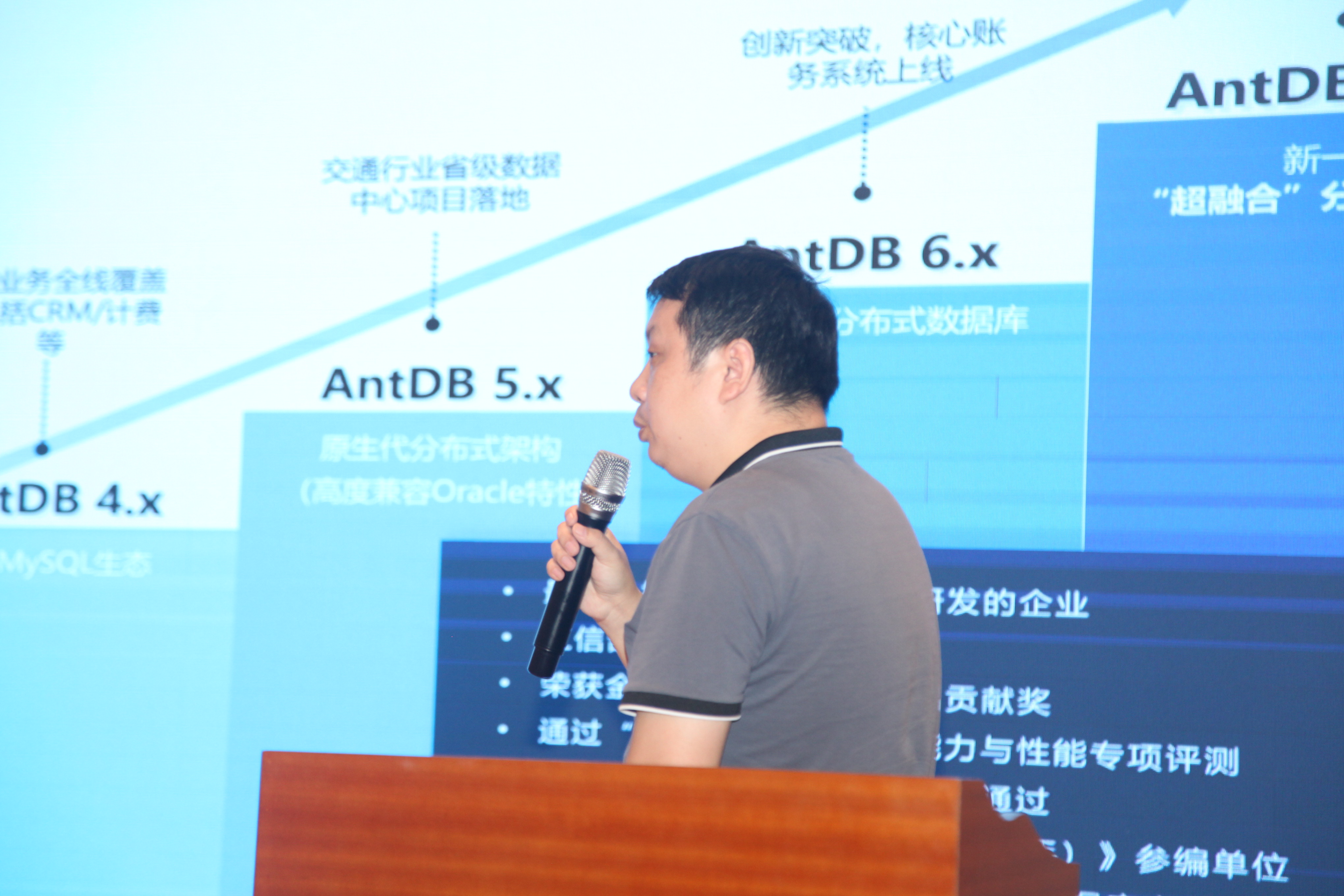 精彩回顾｜2023 ACDU 中国行·杭州站成功举办！ - 墨天轮