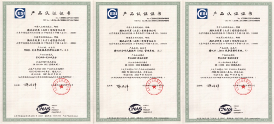 腾讯云数据库TDSQL、操作系统TencentOS首批通过新国标GB18030-2022认证 - 墨天轮