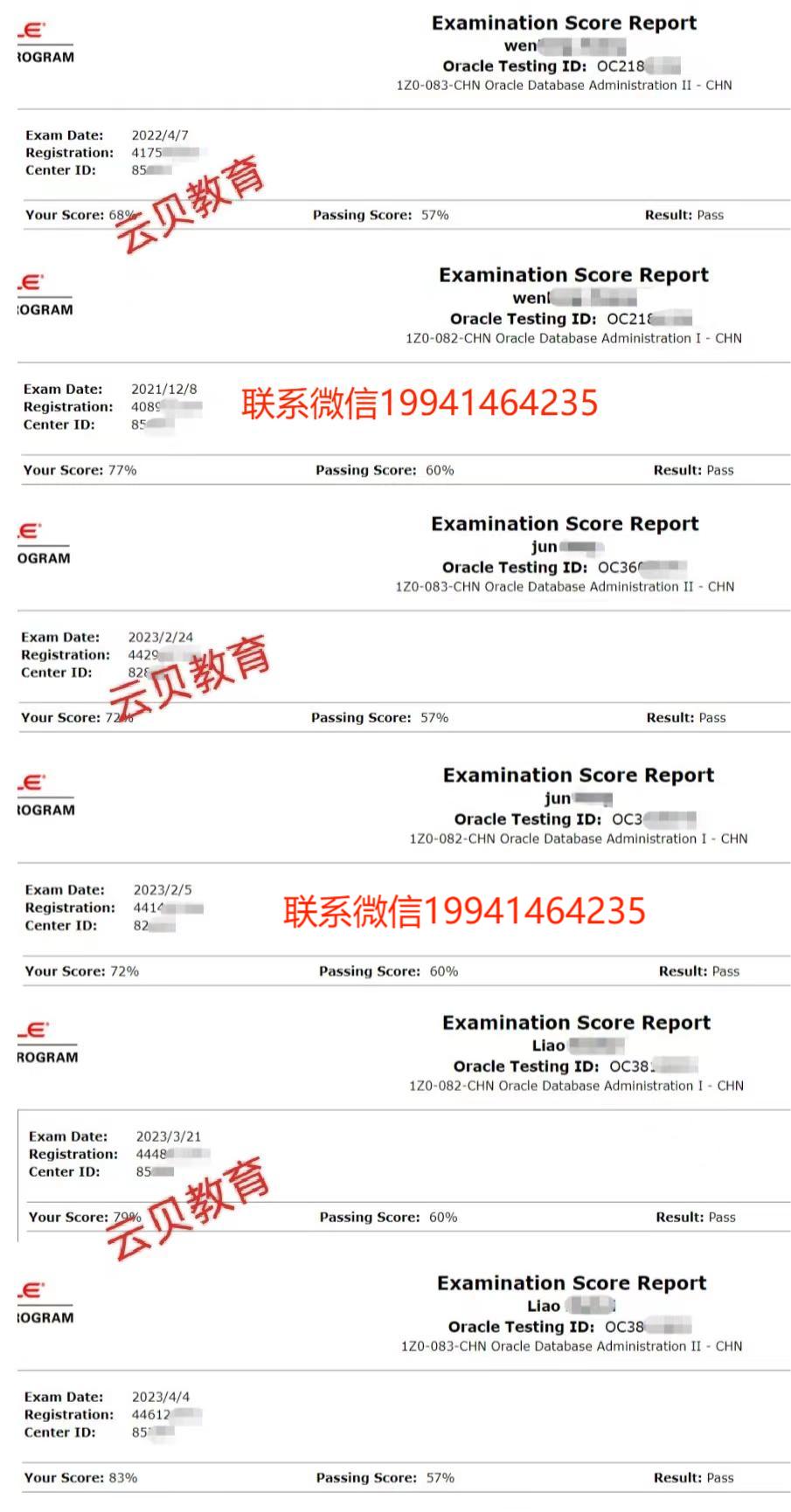 Oracle19c Ocp备考到顺利通过考试 总结 墨天轮