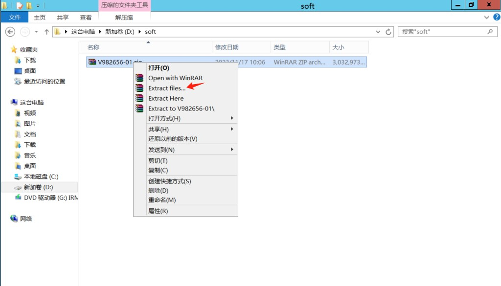 如何在Windows 2019上安装Oracle 19C - 墨天轮